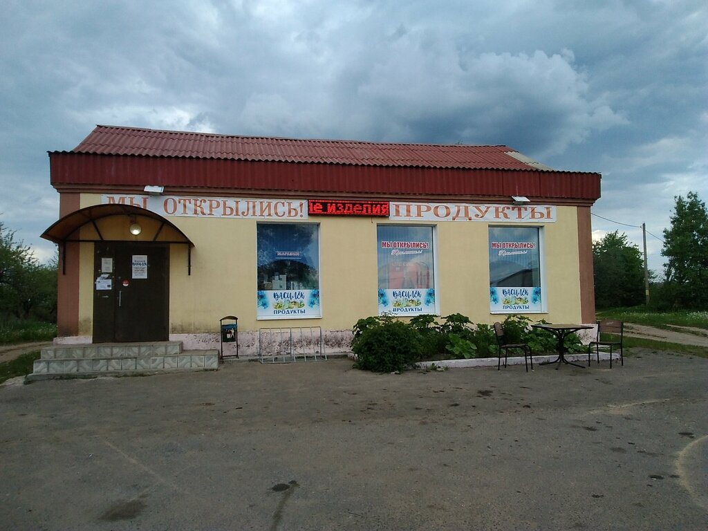 Market Василек-6, Vitebskaya oblastı, foto