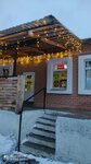 Pivnoy_dvor (ulitsa Kolesnika No:2М), bira dükkanı  Khoiniki'den