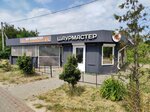 Шаурмамастер (vulica Suvorava No:70/1), fast food  Brest'ten