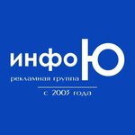 Info-y (proyezd Montazhnikov No:5), reklam ajansları  Tambov'dan
