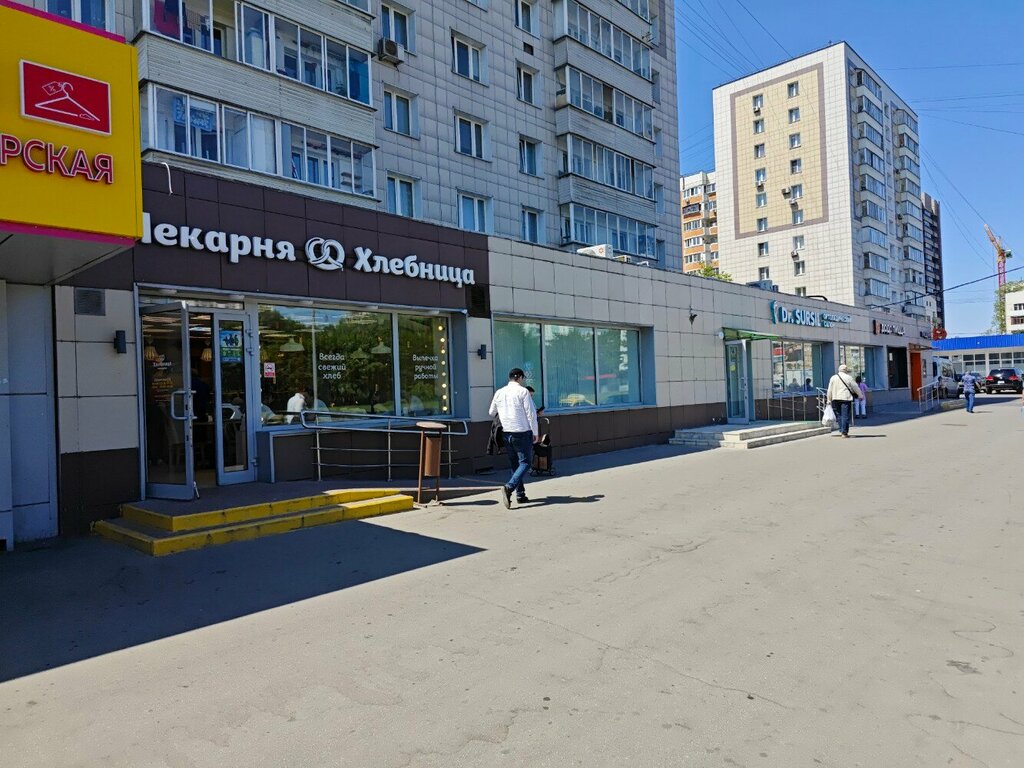 Ortopedik ürünler Dr. Sursil, Moskova, foto