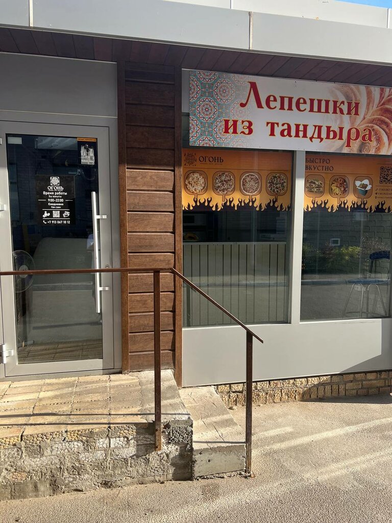 Hazır yemek teslim servisleri Pizza Ogon', Kazan, foto