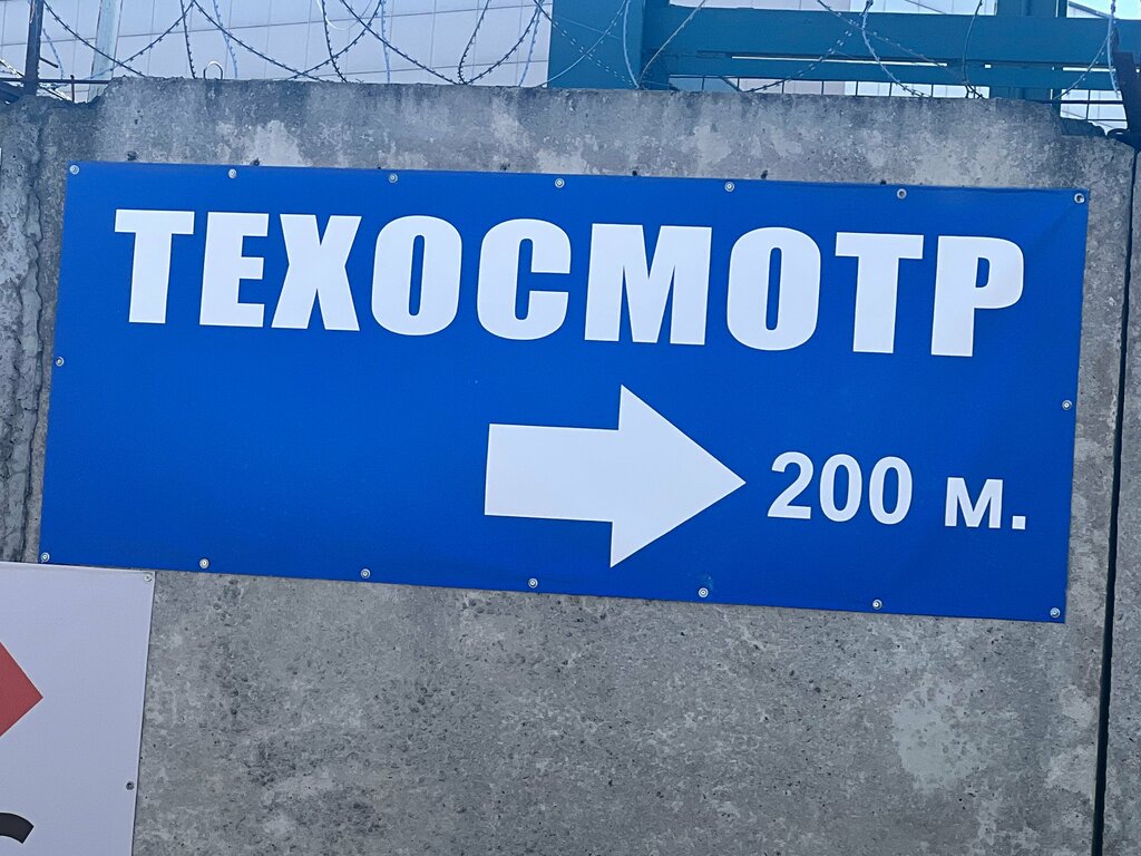 Araç sigorta şirketleri Автосервис, автотехцентр, Saint‑Petersburg, foto