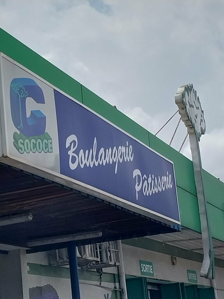 Ekmek fırını Sococe Bakery, Abican, foto