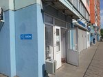 Diva (Pobedy Street No:22), manikür-pedikür  Reutov'dan