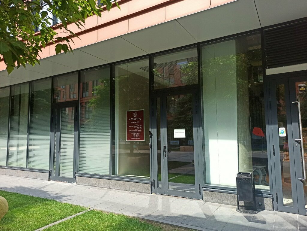 Noterler Notarius, Moskova, foto