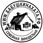Babushkina hata (Zapadny pereulok No:12), alkollü içecekler  Soçi'den