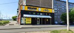 Madam Pekut (Arkhangelskaya Street No:13), ekmek fırını  Cherepovets'ten