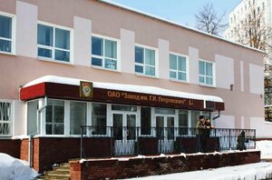 Zavod Imeni G. I. Petrovskogo (Turgeneva Street No:30к2), müzeler ve sanat galerileri  Nijni Novgorod'dan