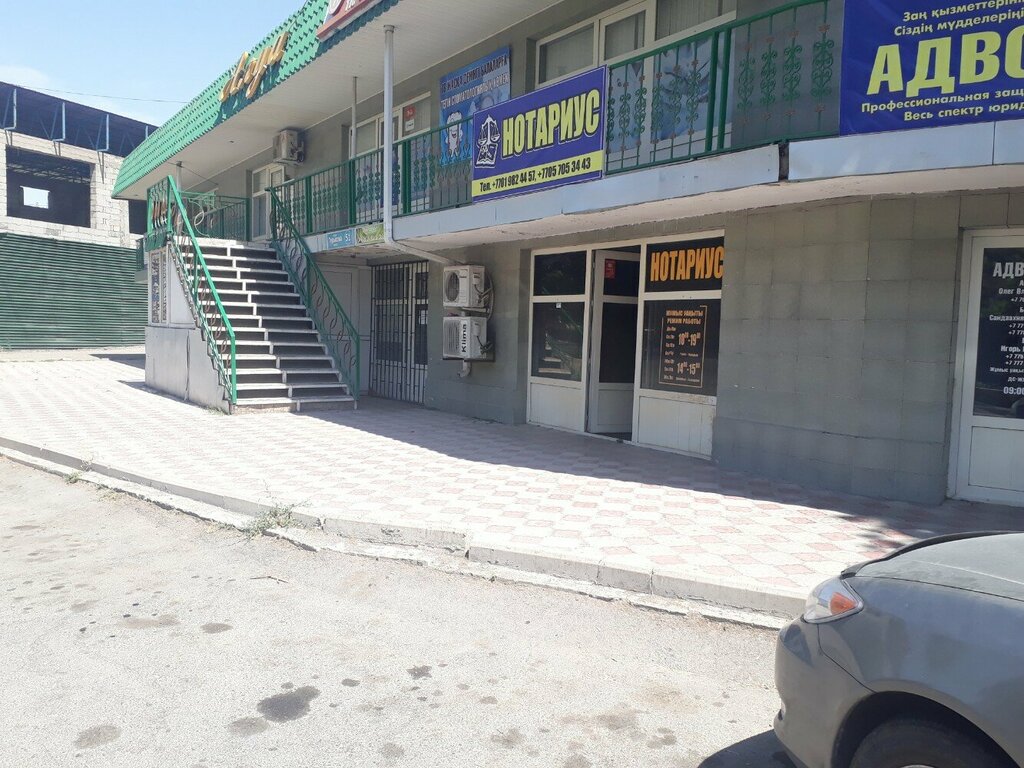 Noterler Notary Elshibaeva S. K., Çimkent (Şımkent), foto