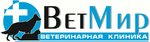 VetMir (Kalashnikova Street No:28Б), veteriner klinikleri  İvanovo'dan
