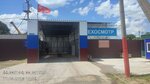 ИП Макаренко В. Б. (Industrialnaya ulitsa No:14А, posyolok gorodskogo tipa Yablonovskiy), araç muayene istasyonları  Adıge Cumhuriyeti'nden