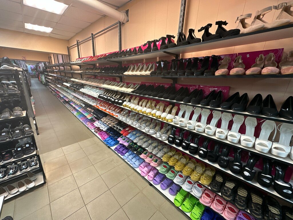 Giyim mağazası Мир одежды и обуви, Pavlovo, foto