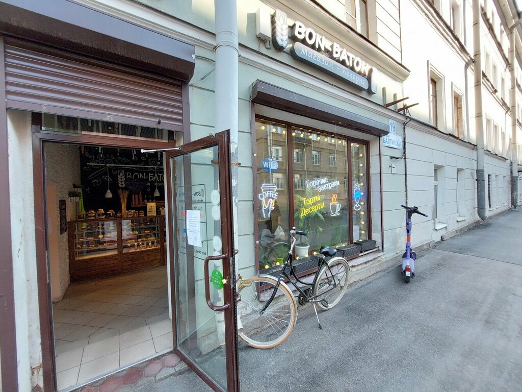 Ekmek fırını Bon-батон, Saint‑Petersburg, foto