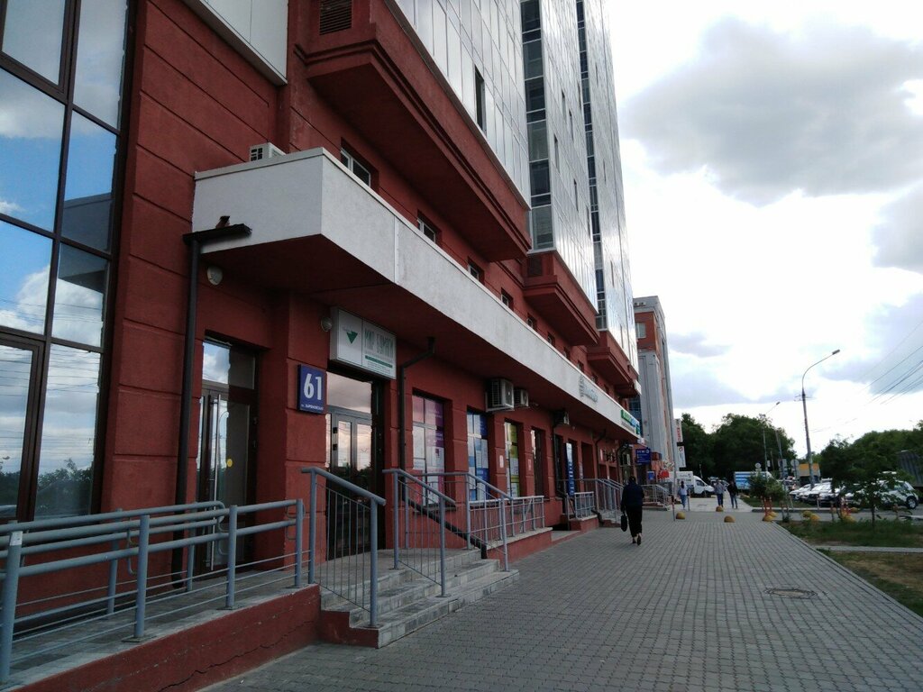 Baskıda kullanılan materyaller Мир бумаги, Novosibirsk, foto