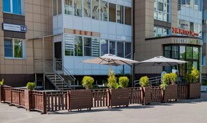 Экипаж (Oktyabrskaya ulitsa No:12), kafe  Krasnoznamensk'ten