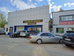 Uat Service (ulitsa 30 let Pobedy No:27А), oto kaporta  Surgut'tan