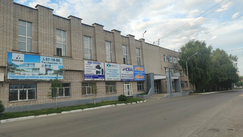 Gıda malzemeleri ve baharatlar Agropisheprom, Barnaul, foto