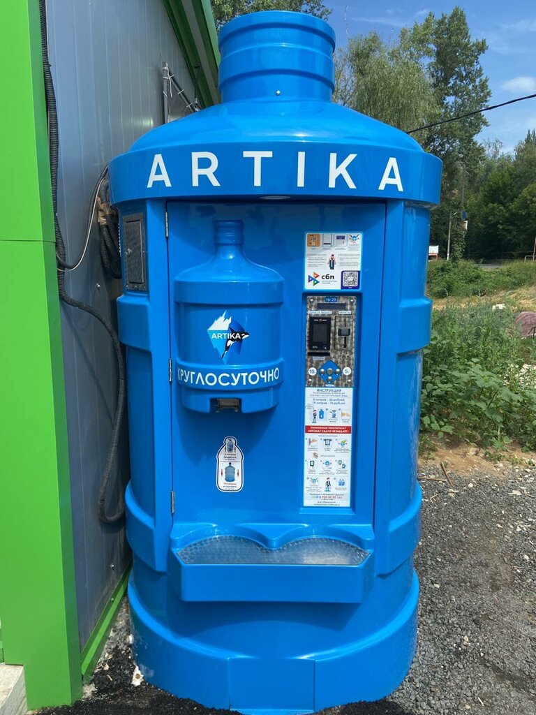 Su satışı Artika, Novokuybyşevsk, foto