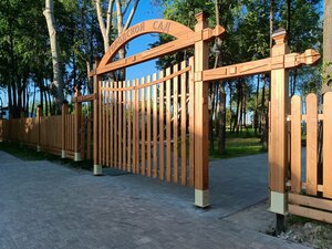 Городской сад (Ivanovo Region, Yuryevets, Gorodskoy sad), kültür ve eğlence parkları  Yuryevets'ten