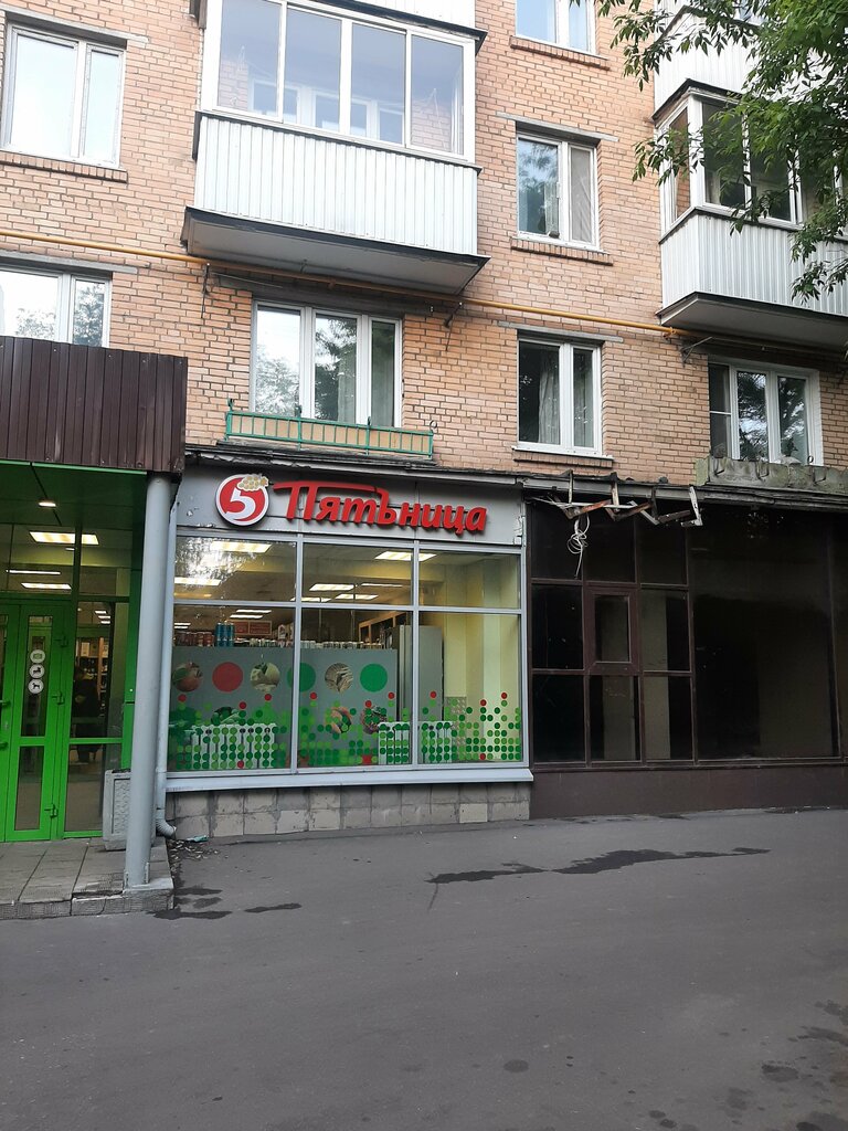 Alkollü içecekler Пятьница, Moskova, foto