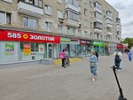 МегаФон (Skhodnenskaya Street No:37), ödeme terminali  Moskova'dan