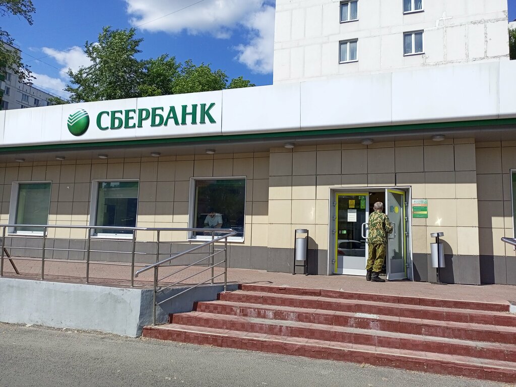 Ödeme terminali Sberbank, Moskova, foto