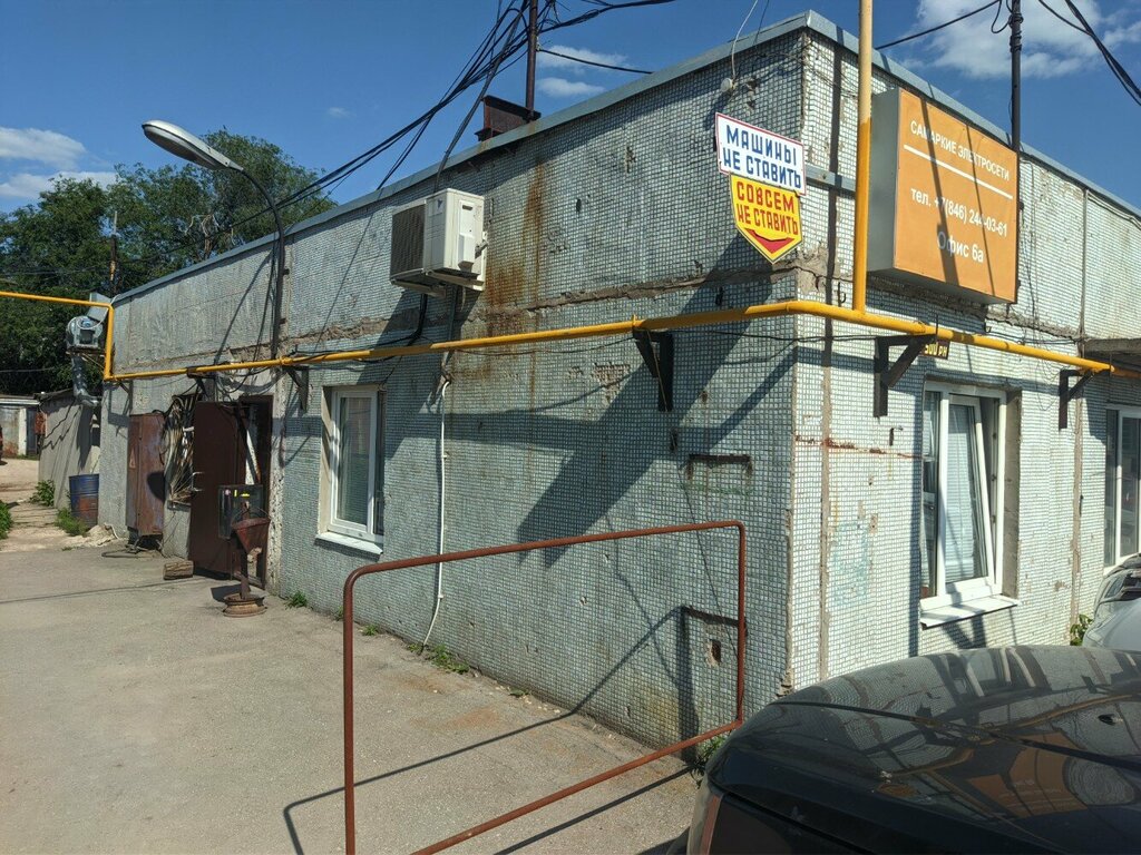 Kablo firmaları Самарские электросети, Samara, foto