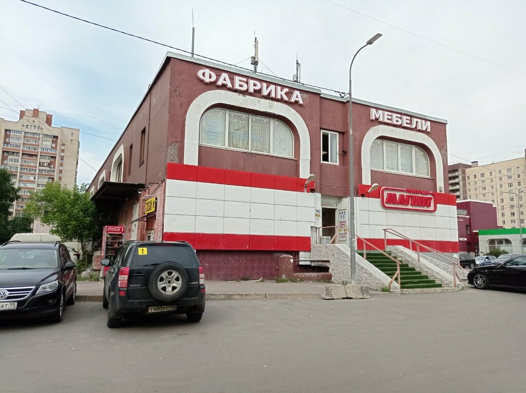 Süpermarket Magnit, Saint‑Petersburg, foto
