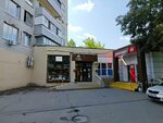 ProBulki (Volokolamskoye Highway No:45), ekmek fırını  Moskova'dan