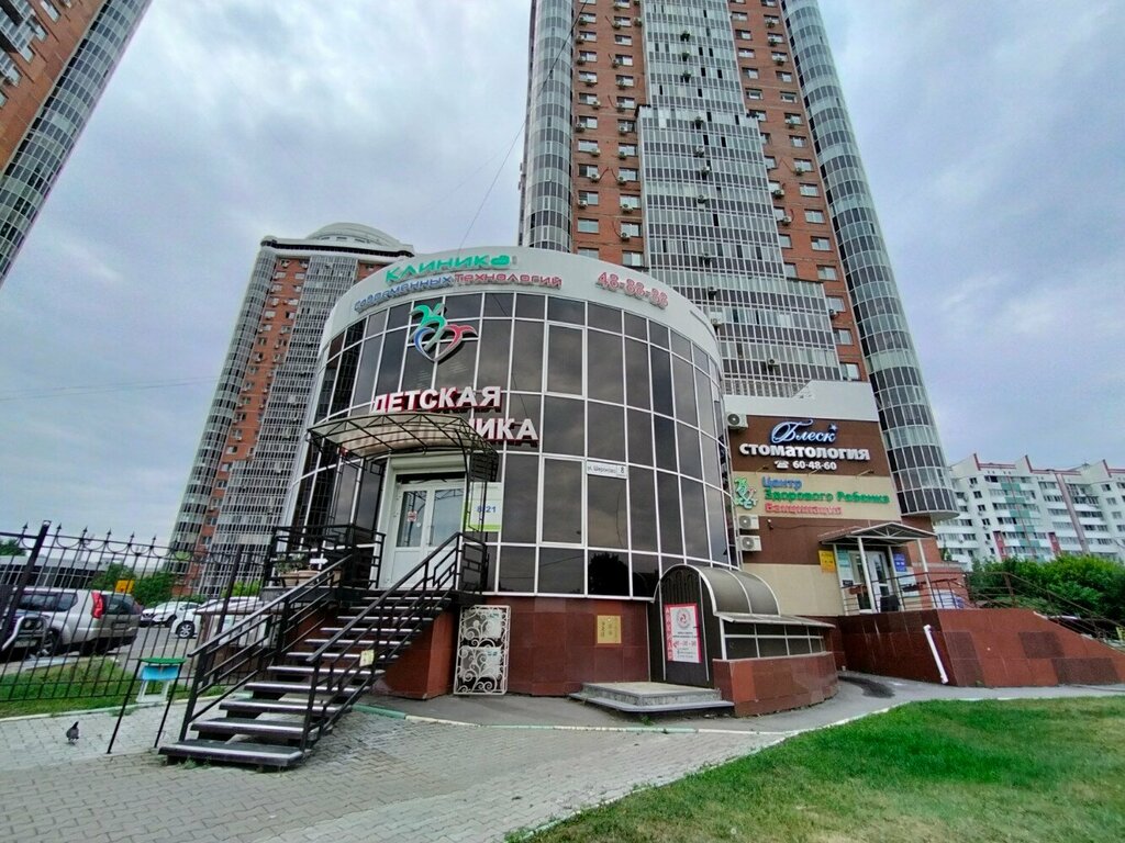 Hastane bölümü Klinika Sovremennykh Tekhnology, Habarovsk, foto