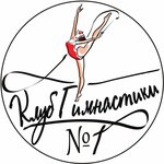 Клуб Гимнастики № 1 (ulitsa Sovetskoy Armii No:253В), spor kulüpleri  Samara'dan