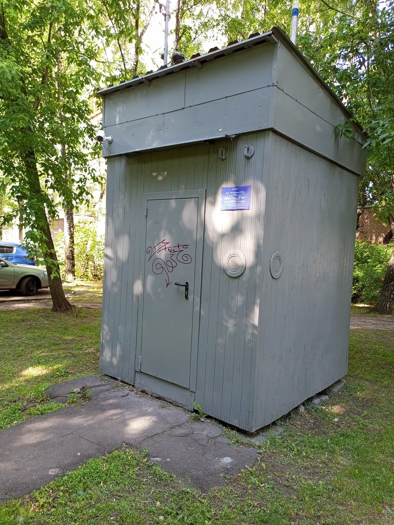 Çevre dernekleri Метеорологическая станция, Moskova, foto