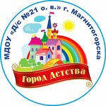 Mdou Detsky sad № 21 (Moskovskaya ulitsa No:4/2), anaokulları  Magnitogorsk'tan