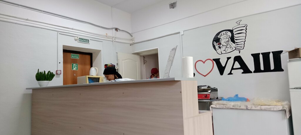 Fast food Lovаш, Permski krayı, foto