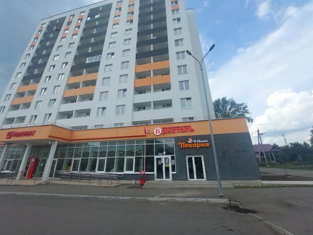 Alkollü içecekler Bristol, Verhniaya Pyşma, foto