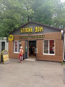 Булкин дом (50 let VLKSM Street No:16М), ekmek fırını  Stavropol'dan