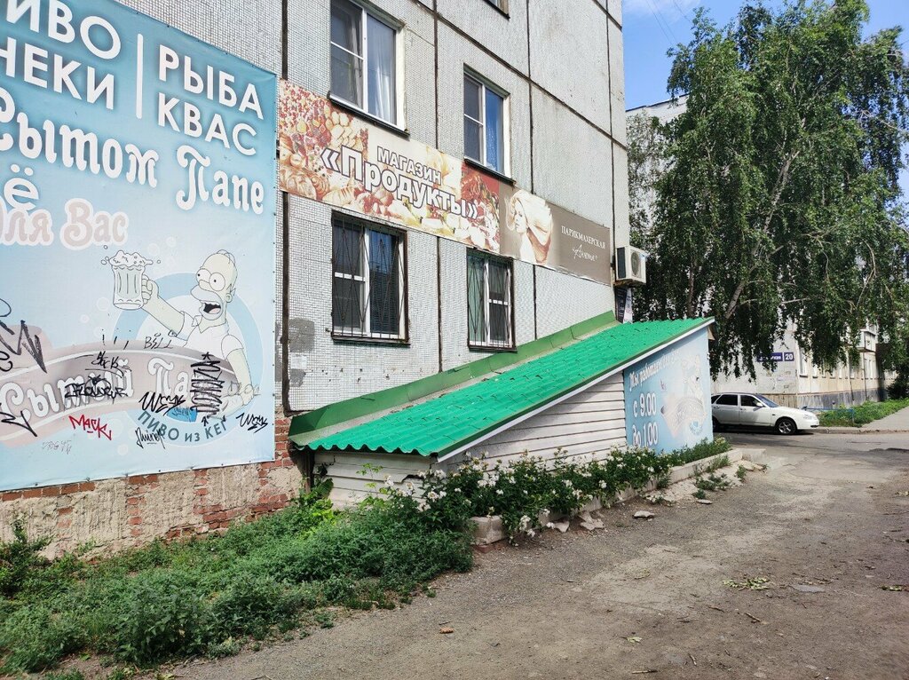 Kuaförler Анюта, Çeliabinsk, foto