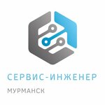 Service-Ingeneer (Sverdlova Street No:9В), beyaz eşya servisleri  Murmansk'tan