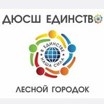 Sports section Edinstvo (Gribovskaya ulitsa No:6, dachny posyolok Lesnoy Gorodok), spor kulüpleri  Moskova ve Moskovskaya oblastından
