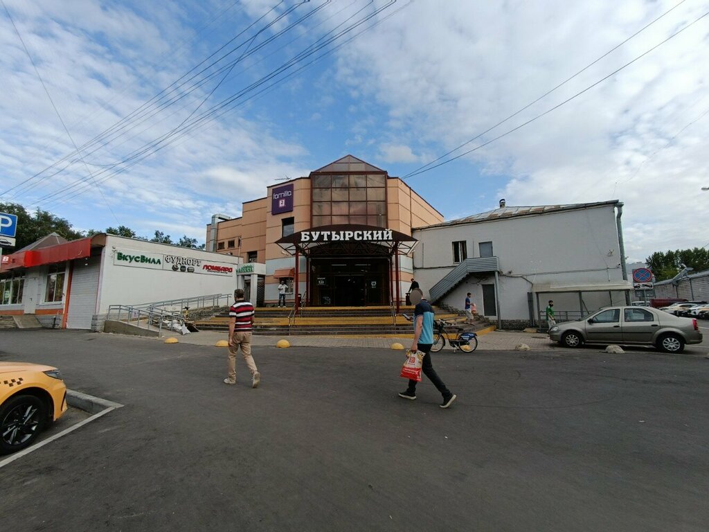 Fast food Shawarma on Butyrsky, Moskova, foto