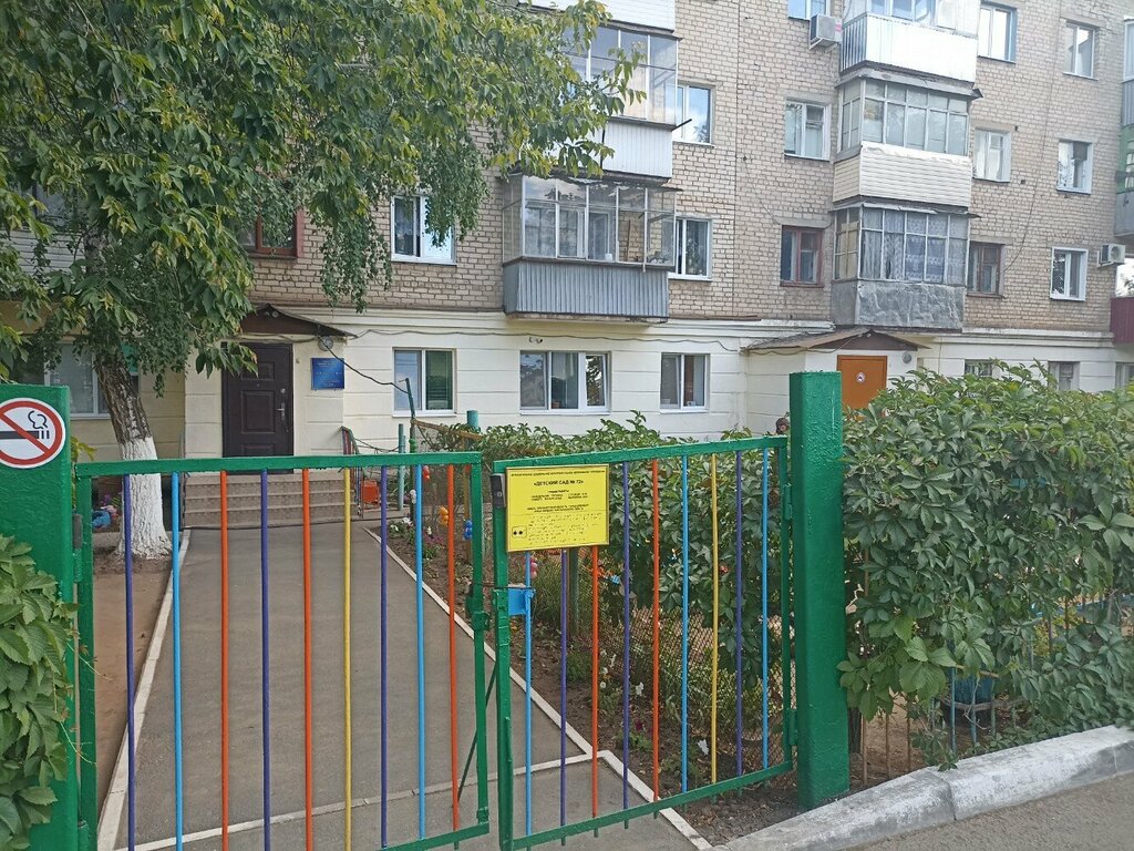 Anaokulları Detsky sad № 72, Orenburg, foto