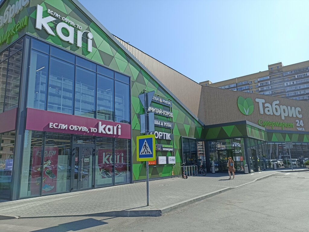 Para transferleri Золотая Корона, Krasnodar, foto