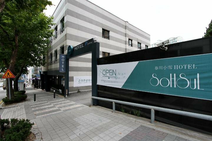 Otel Sohsul Hotel, Çunçeon, foto