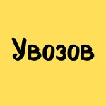 Uvozov (Matrosa Zheleznyaka Street No:57), çöp hizmetleri  Saint‑Petersburg'dan