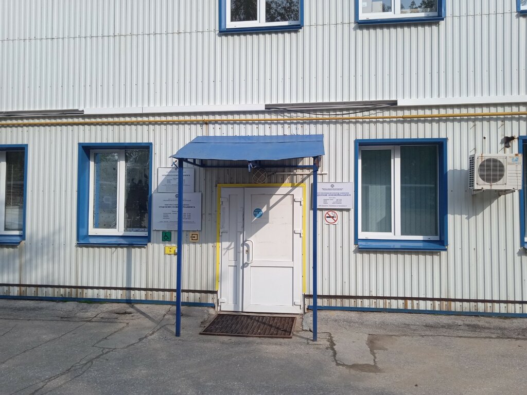 Doğal gaz hizmetleri Filial Novokuybyshevskgorgaz SVGK, Novokuybyşevsk, foto