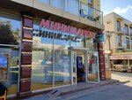 Минимаркет (Pionerskiy prospekt No:259Я), market  Anapa'dan