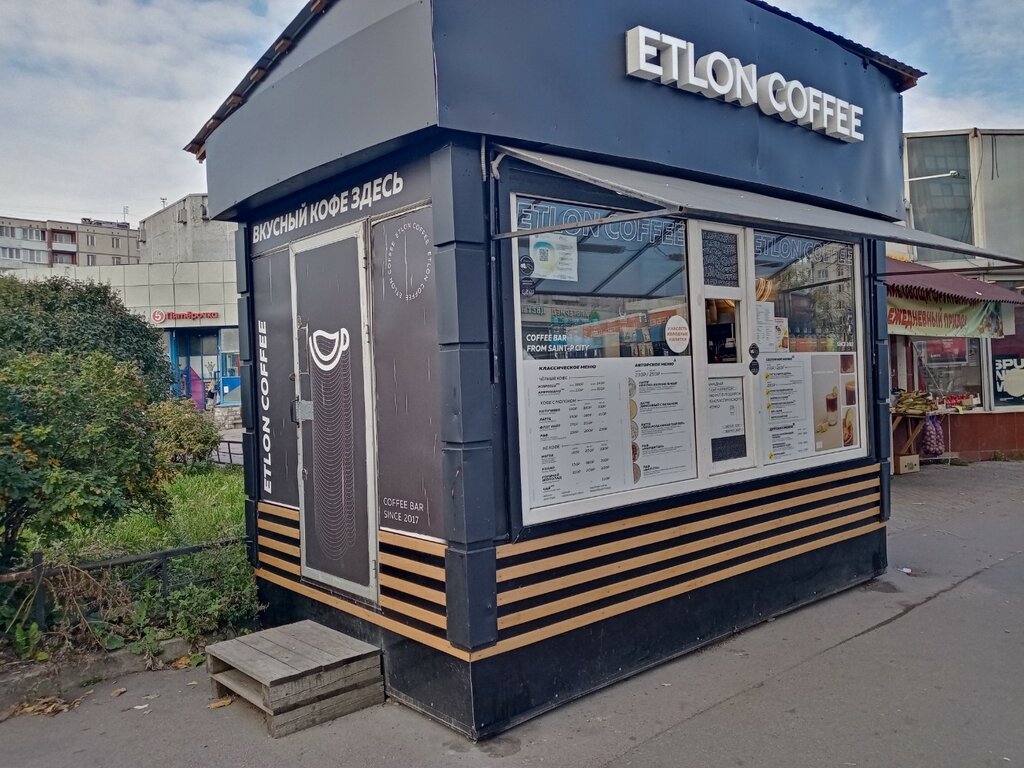 Kahve dükkanları Etlon coffee, Saint‑Petersburg, foto