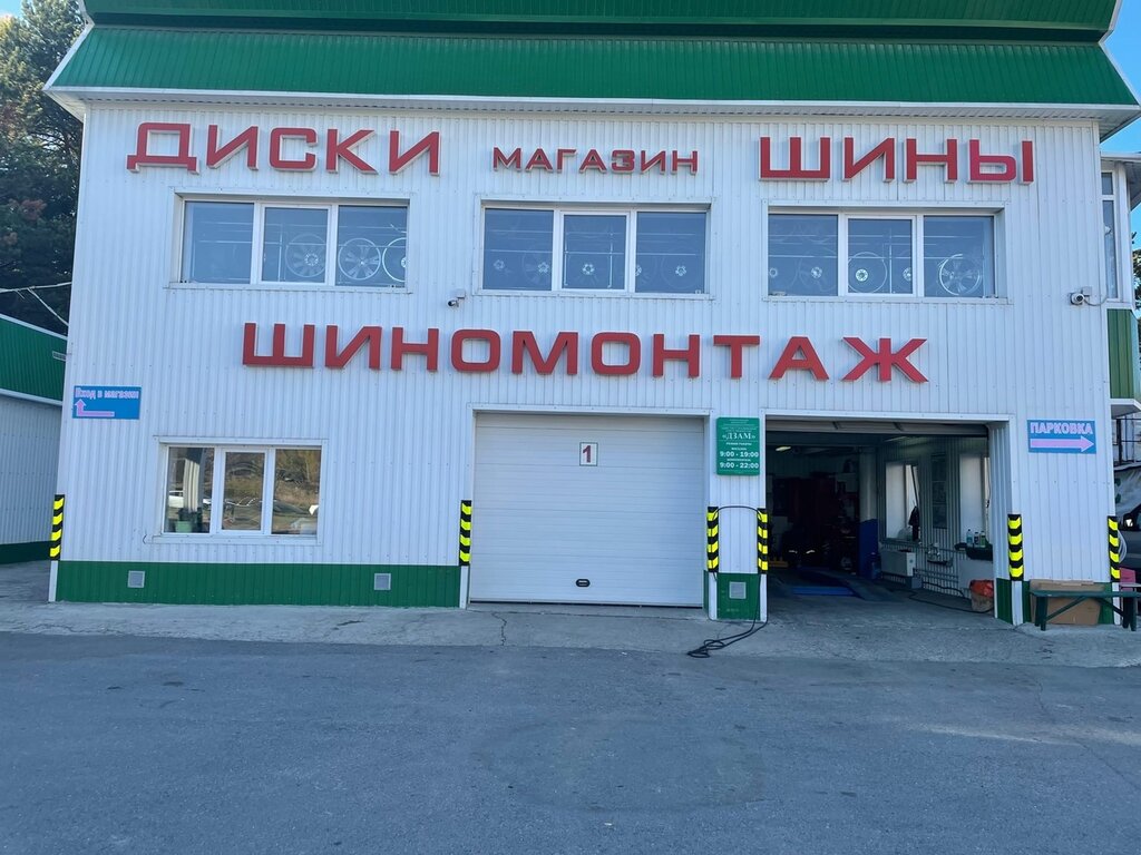 Oto yıkama Мойка, Surgut, foto