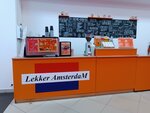 Lekker Amsterdam (Ufa, Mendeleyeva Street, 137), coffee shop  Ufa'dan